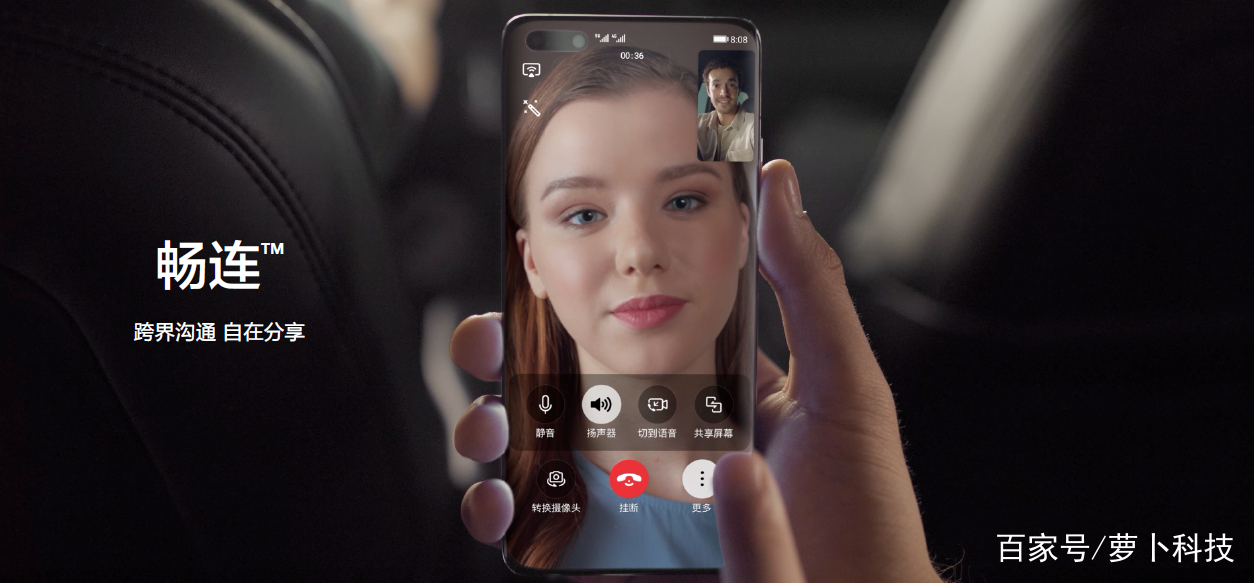 HUAWEI P40系列国内正式开售，4188元起，超感知影像超越想象_百科TA说