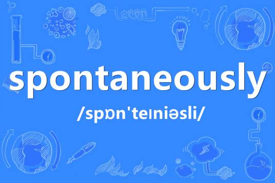 spontaneously_百度百科