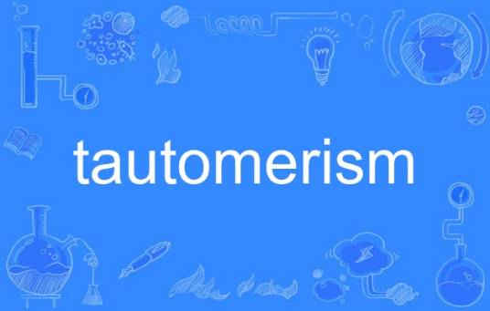 tautomerism_百度百科