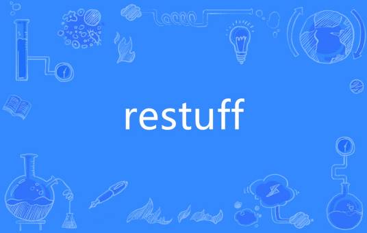 restuff_百度百科