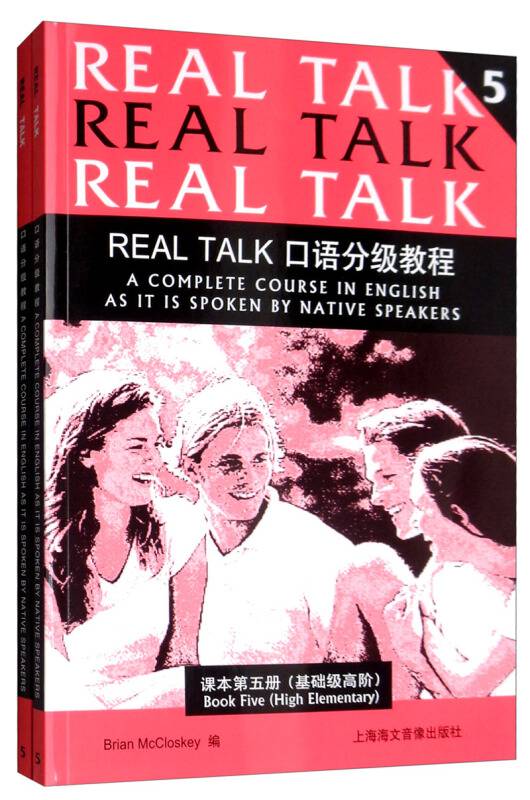 Real Talk口语分级教程第五册_百度百科