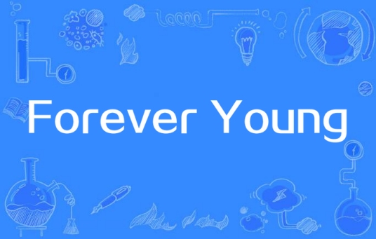 Forever Young（1988年洛德·斯蒂沃特的单曲）_百度百科
