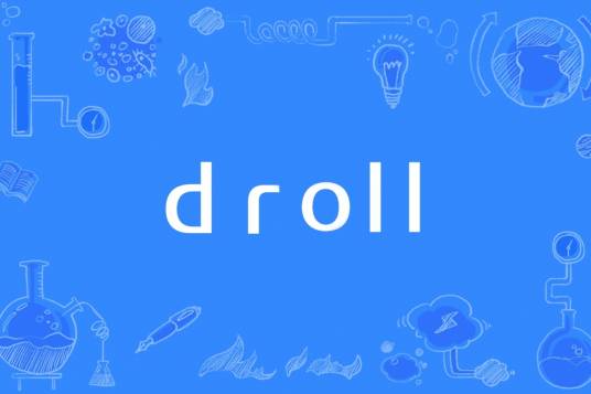 droll_百度百科