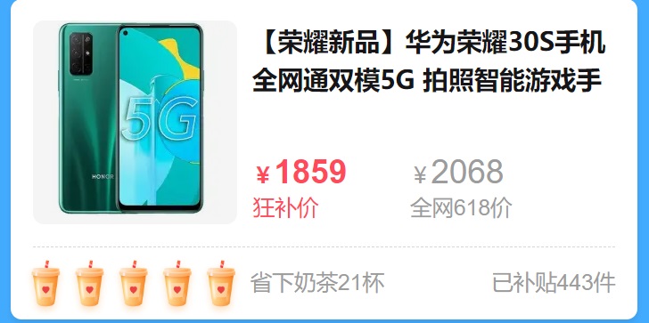 拼多多百亿补贴 618 大促：iPhone 11 3979 元起_百科TA说