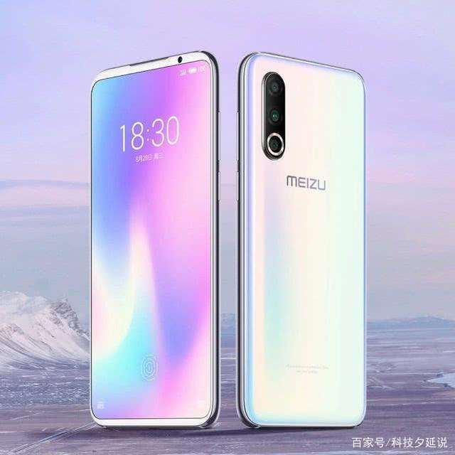 魅族16s Pro发布：骁龙855 Plus＋对称全面屏，魅族还能逆袭么？_百科TA说