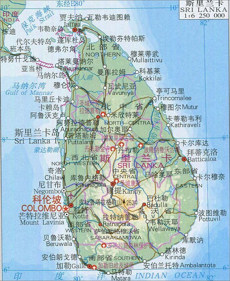 斯里兰卡（斯里兰卡民主社会主义共和国）_百度百科