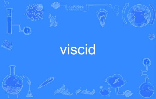 viscid_百度百科