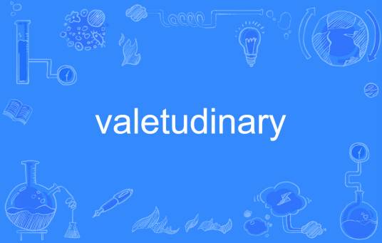 valetudinary_百度百科