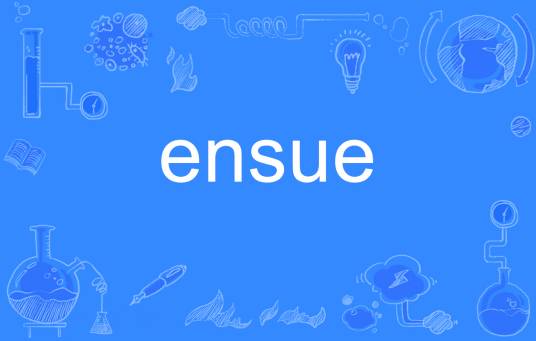 ensue（英语单词）_百度百科