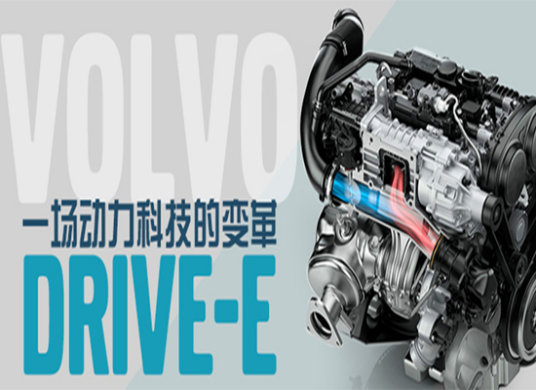 Drive-E_百度百科