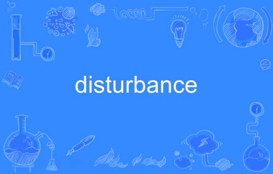disturbance_百度百科