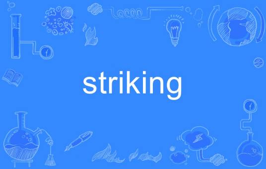 striking_百度百科