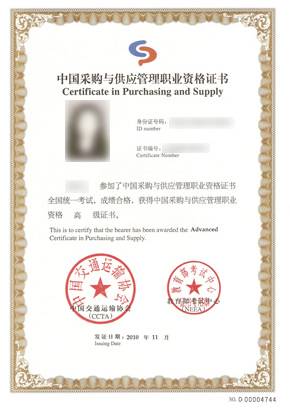 CPS证书_百度百科