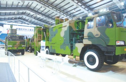 FM-3000防空导弹_百度百科