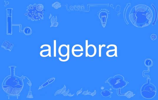 ALGEBRA（英语单词）_百度百科
