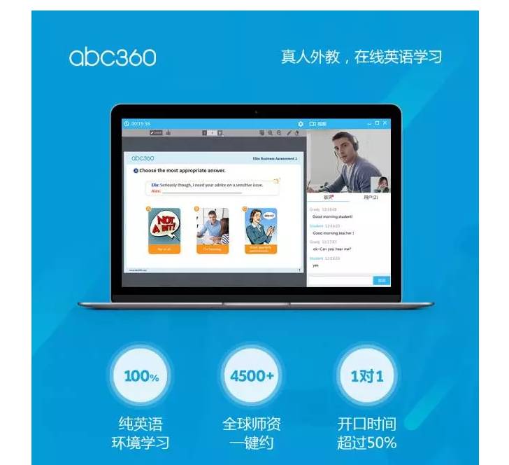 从工厂思维到互联网思维，abc360的“老母鸡模式”如何快跑？_百科TA说