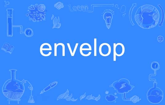 envelop_百度百科