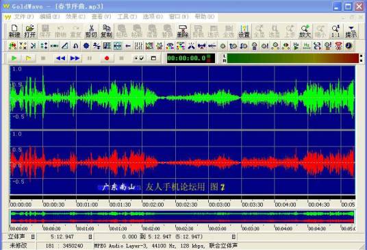 goldwave中文版_百度百科