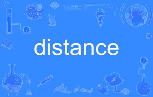distance（英文单词）_百度百科