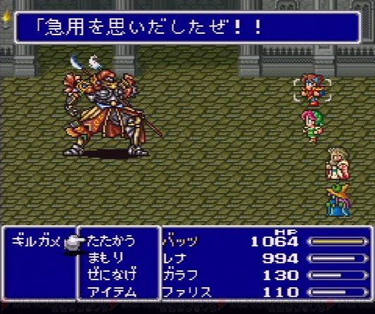 我要将《最终幻想5》推荐给所有喜爱RPG的玩家_百科TA说