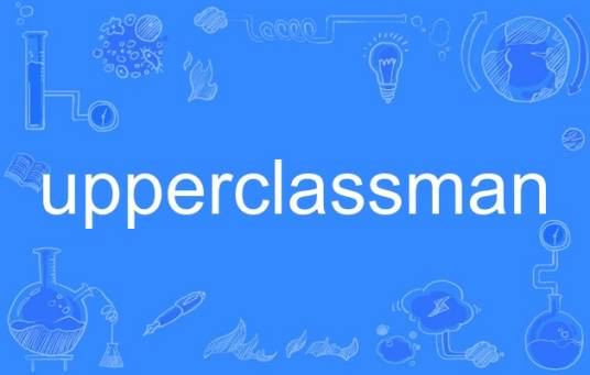 upperclassman_百度百科