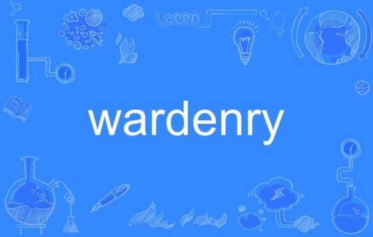 wardenry_百度百科