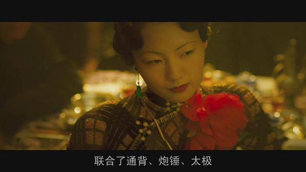 一代宗师（2013年王家卫执导的电影）_百度百科