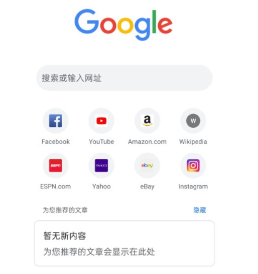 Chrome Lite_百度百科