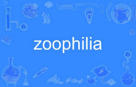 zoophilia_百度百科