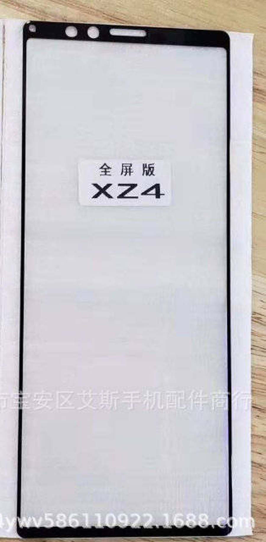 索尼Xperia XZ4曝光：首款三摄+21:9超长带鱼屏_百科TA说