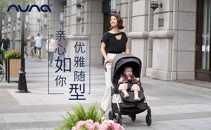 NUNA（荷兰婴童品牌）_百度百科