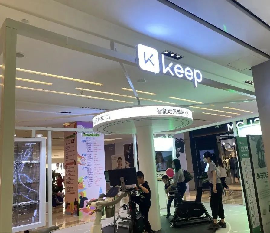 Keep终于要上市了_百科TA说