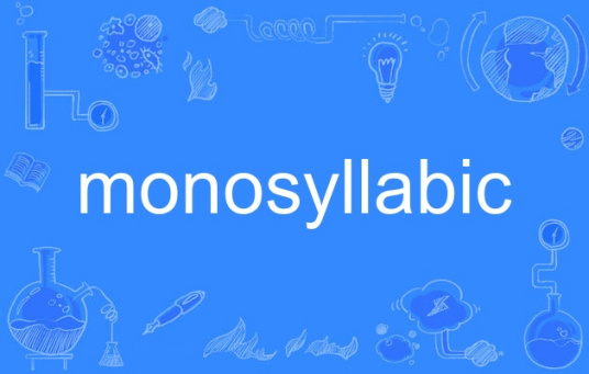 monosyllabic_百度百科