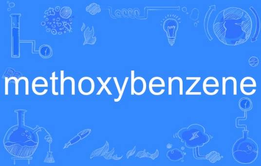 methoxybenzene_百度百科
