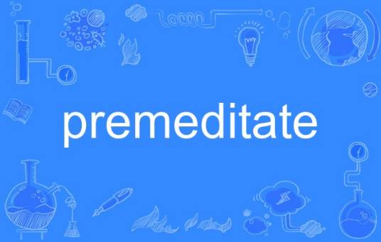 premeditate_百度百科