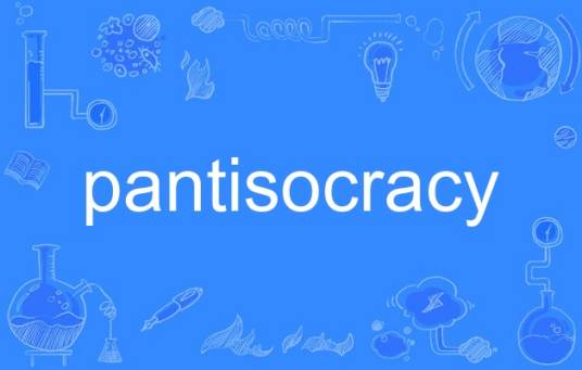 pantisocracy_百度百科