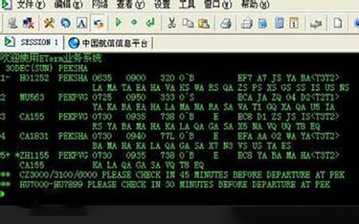 ETERM黑屏_百度百科