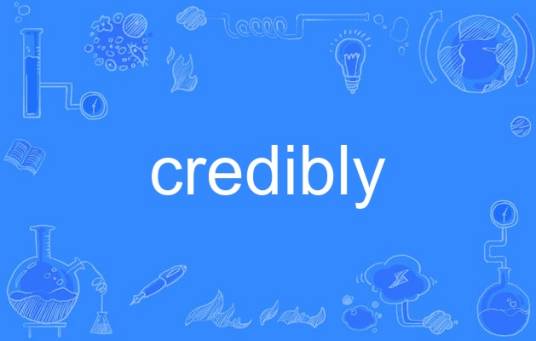 credibly_百度百科
