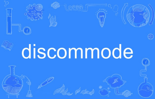 discommode_百度百科