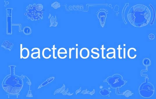 bacteriostatic_百度百科