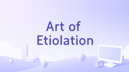 Art of Etiolation_百度百科