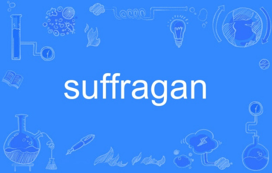 suffragan_百度百科