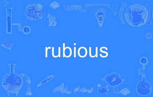 rubious_百度百科