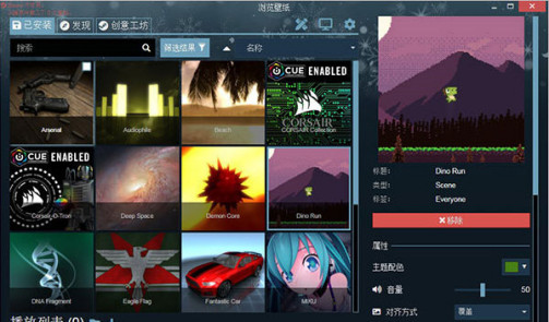 Wallpaper Engine（Kristjan Skutta所开发的一款动态壁纸软件）_百度百科