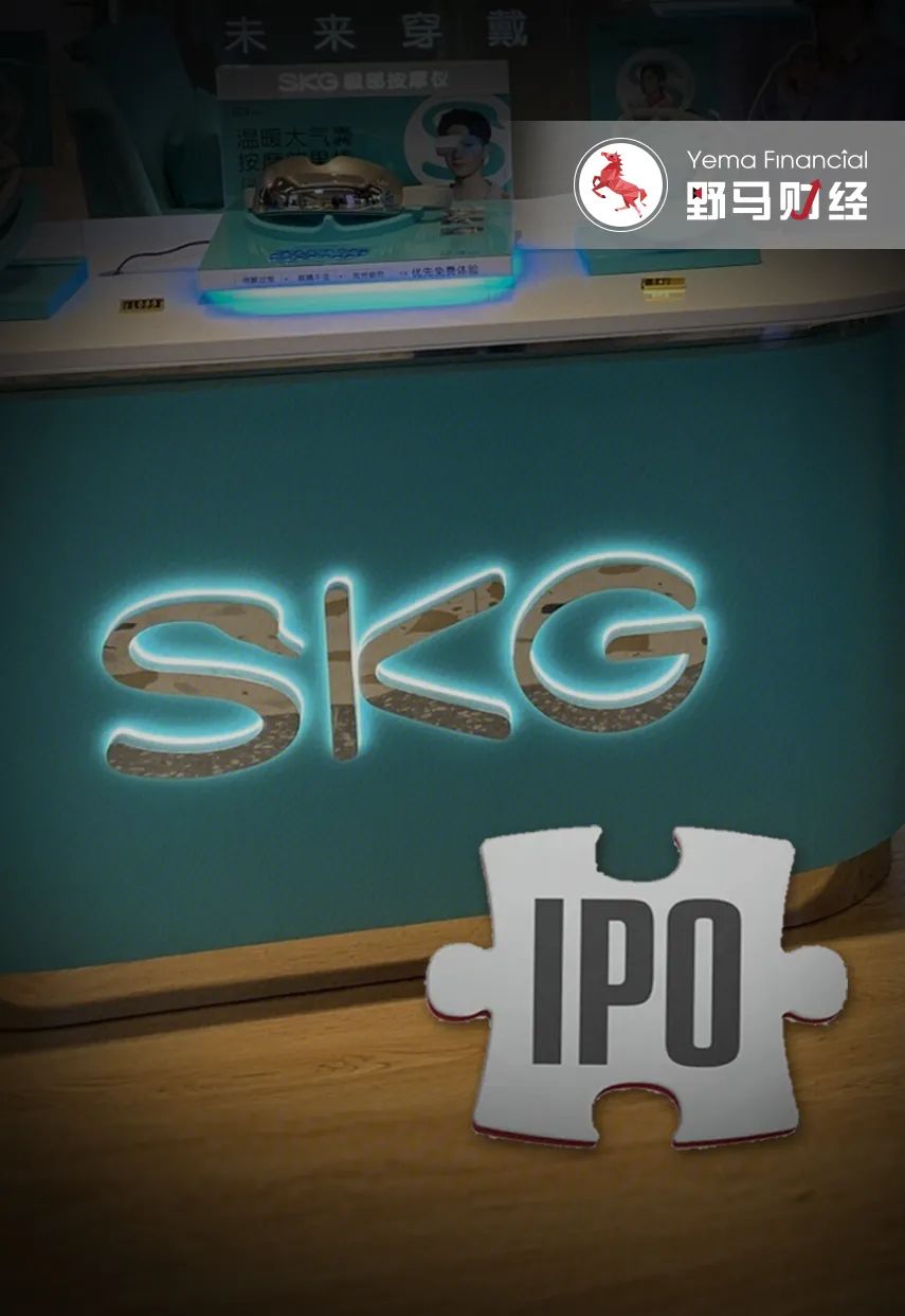 和肖战代言的倍轻松打专利战后，王一博代言的SKG要上市了_百科TA说