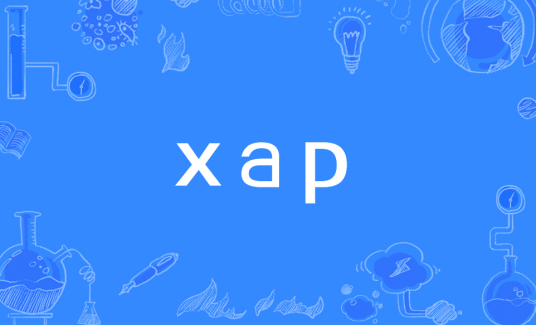 xap_百度百科