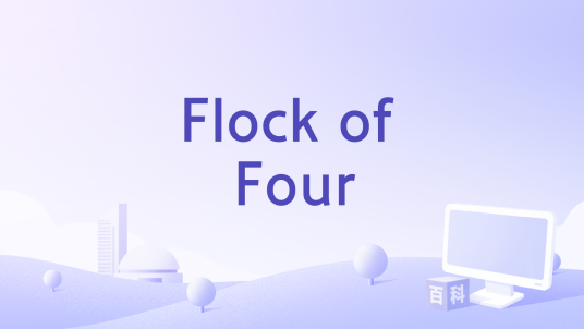 Flock of Four（2018年Gregory Caruso执导的电影）_百度百科