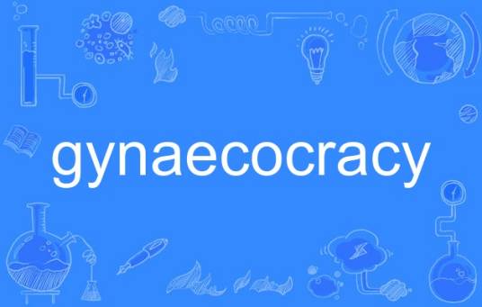 gynaecocracy_百度百科