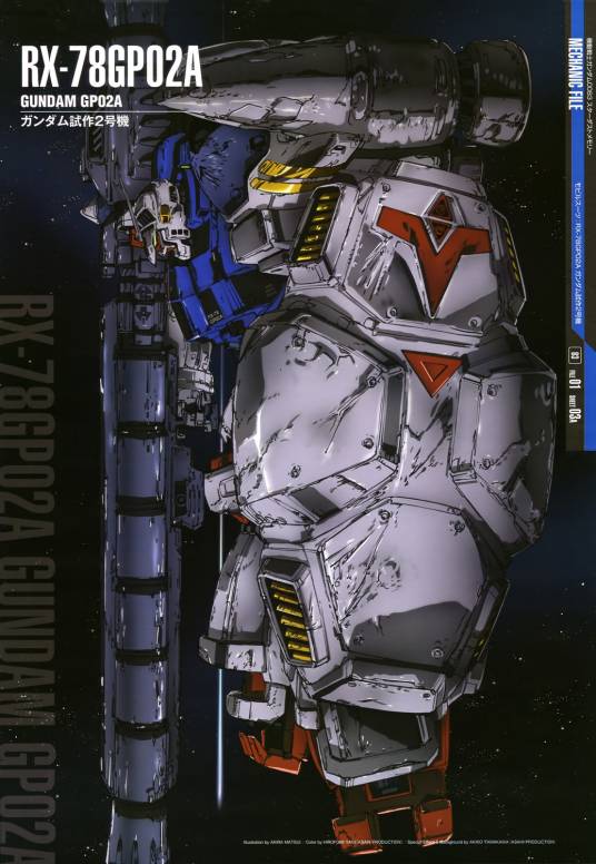 GP02_百度百科