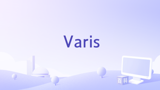 Varis_百度百科